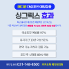 대상포진 예방접종 주기 종류 나이 접종방법 총정리 네이버 블로그